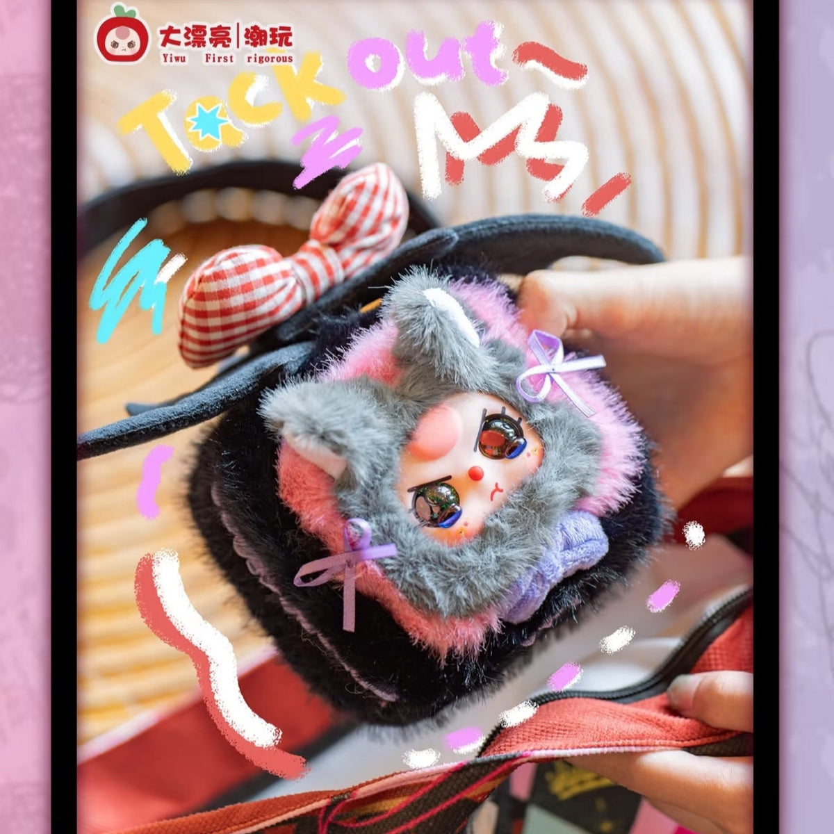 【Baby Three】 Jewelry Box Plush Blind Box – DidaPop