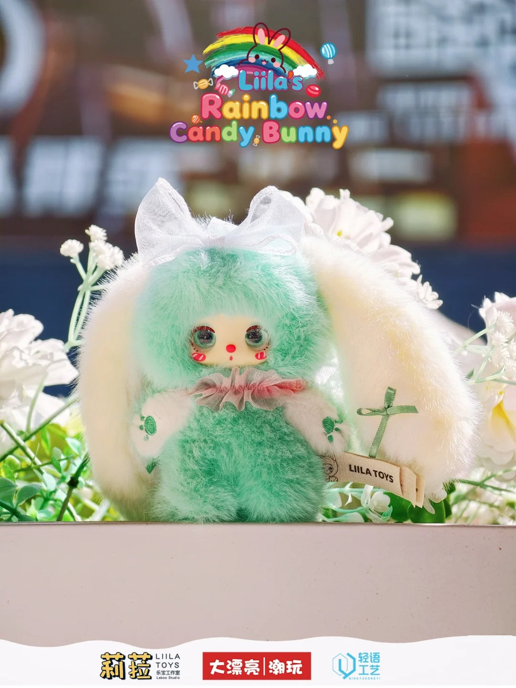 Liila's Rainbow Candy Bunny Series Plush Blind Box – DidaPop