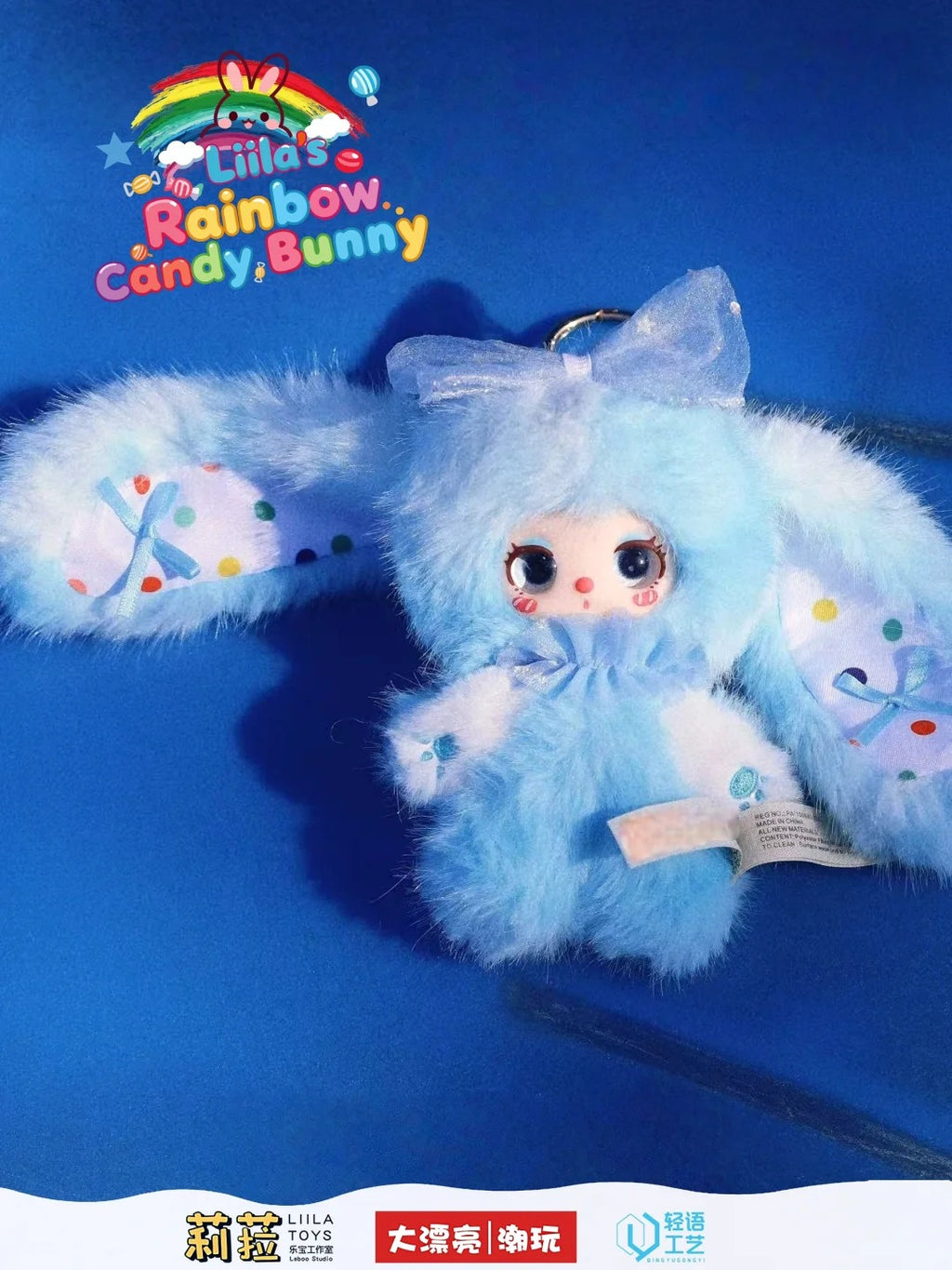 Liila's Rainbow Candy Bunny Series Plush Blind Box – DidaPop