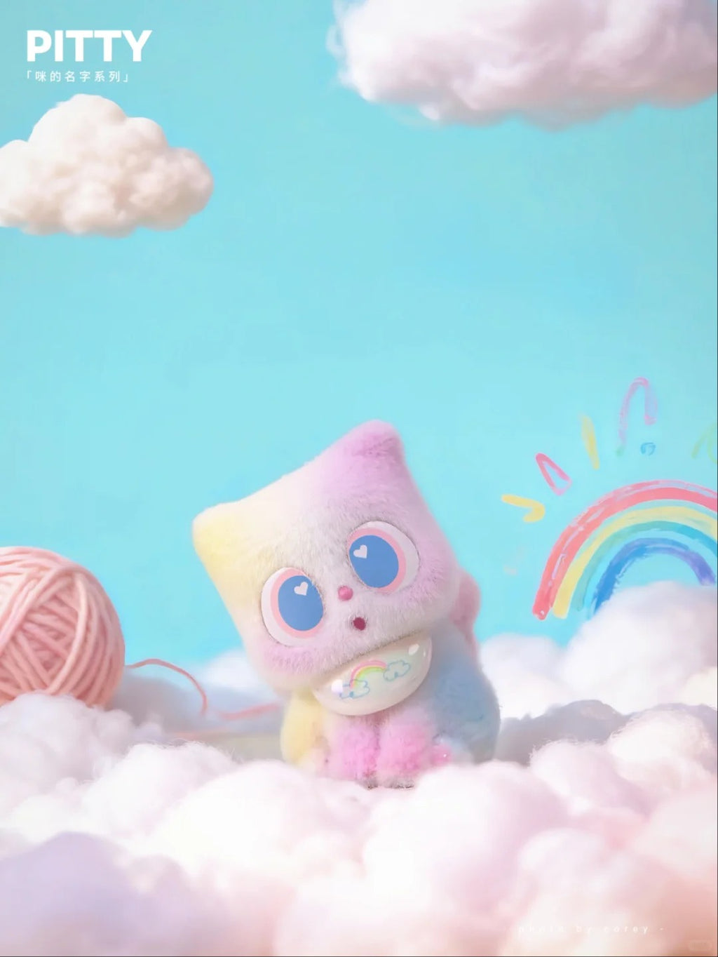 PITTY Pitty's Name Mini Figure Series Blind Box – DidaPop